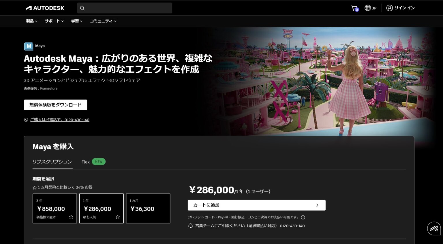 3DCGキャラクターの作り方を紹介！作成手順・ポイントを徹底解説 | モデログ