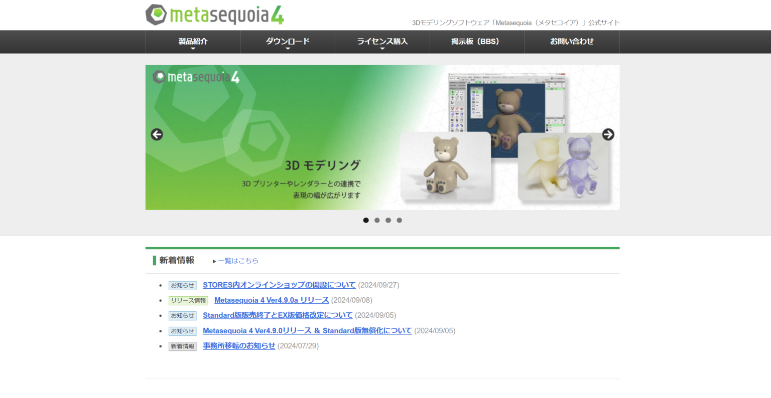 3DCGキャラクターの作り方を紹介！作成手順・ポイントを徹底解説 | モデログ