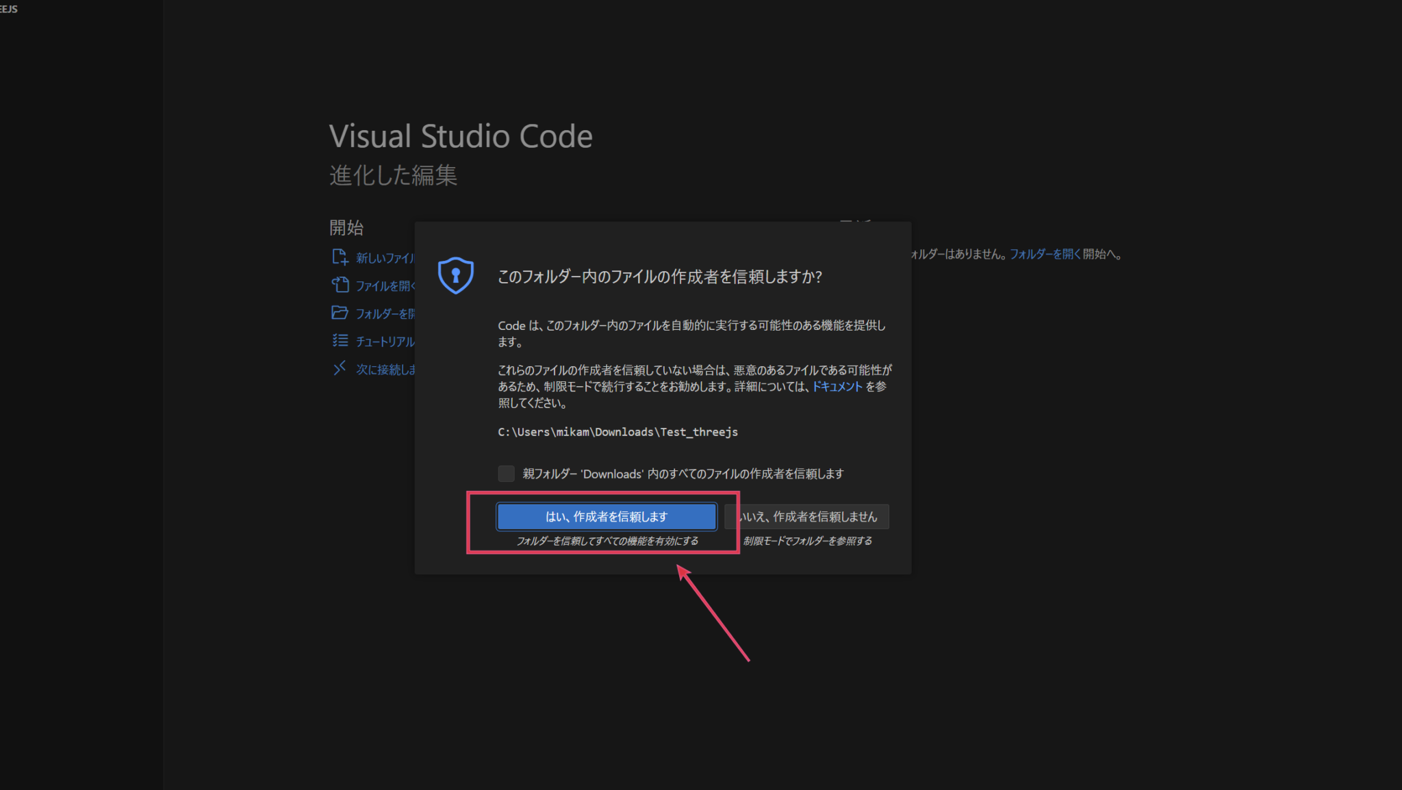 【2025年最新】Three.jsとは？概要や表示方法、環境構築・おすすめの学習素材も徹底解説！